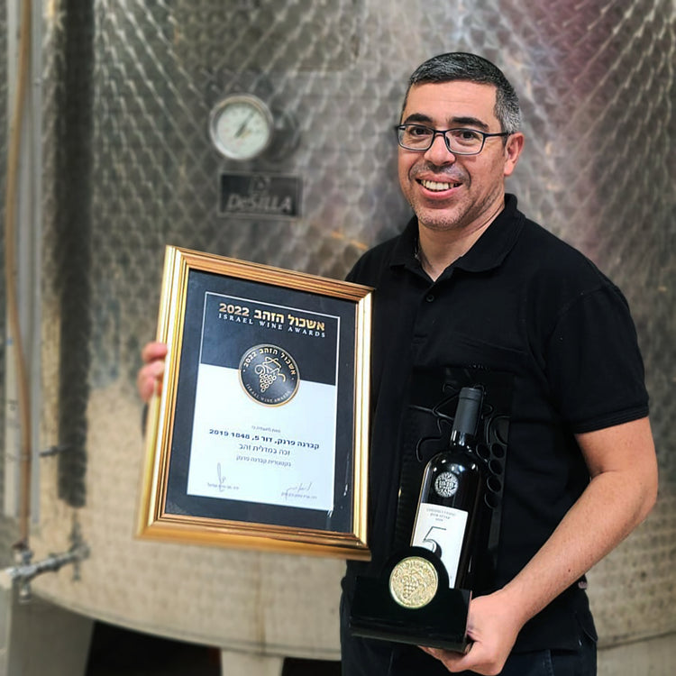 1848 Winery – Award-Winning Israeli Kosher Wines | Kosher Wine Warehou ...